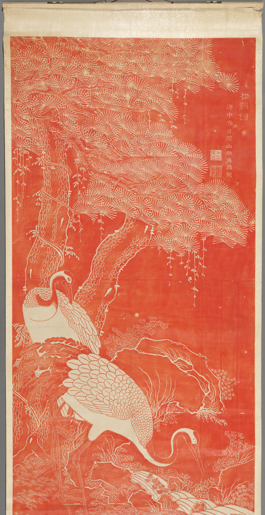 The Art of Ink Rubbings: Impressions of Chinese Culture | Nelson Atkins